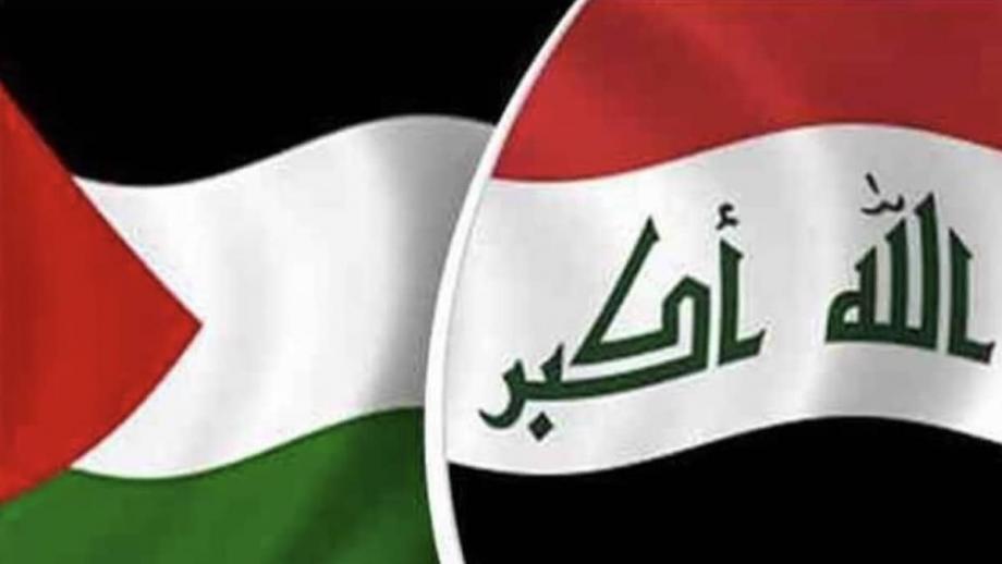 صوت العراق الحكومة العراقية تعرب عن موقفها من العمليات الفلسطينية ضد